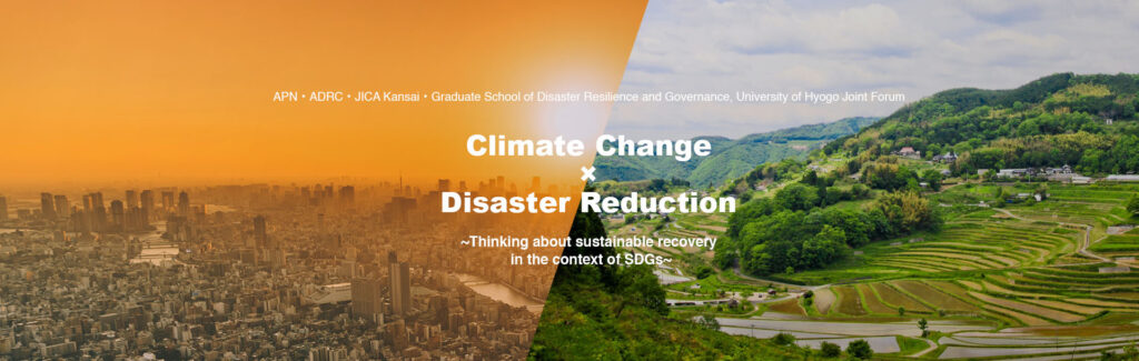Climate Change x Disaster Reduction: Thinking about sustainable ...