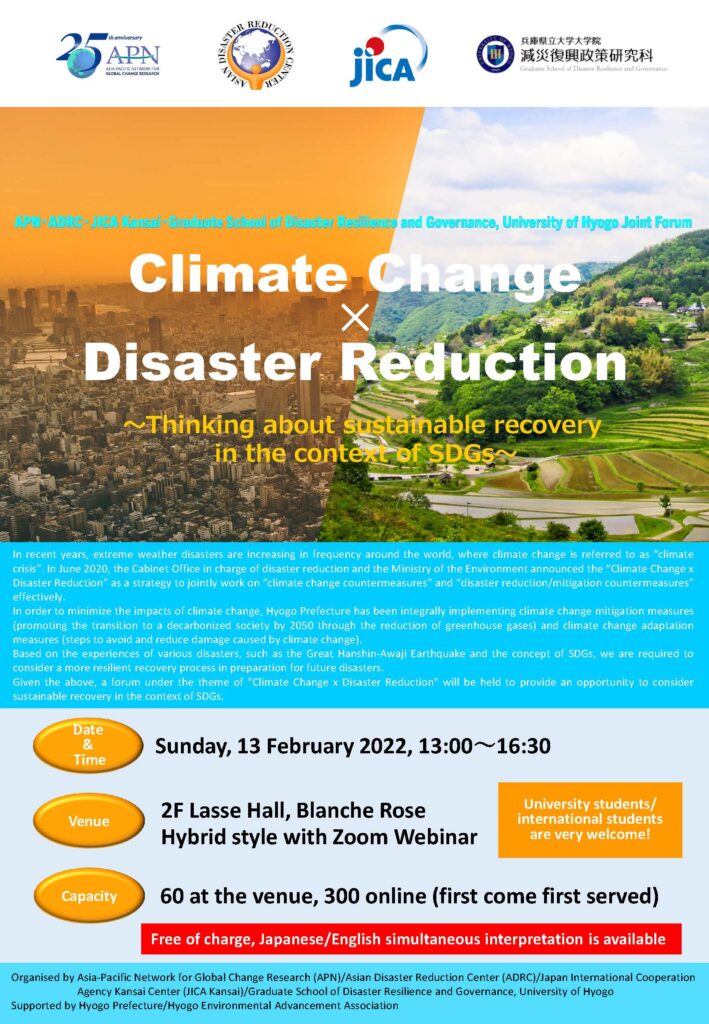 Climate Change x Disaster Reduction: Thinking about sustainable ...