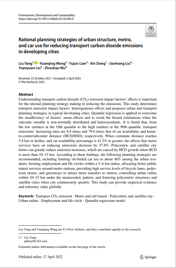 Rational planning strategies of urban structure, metro, and car use for ...
