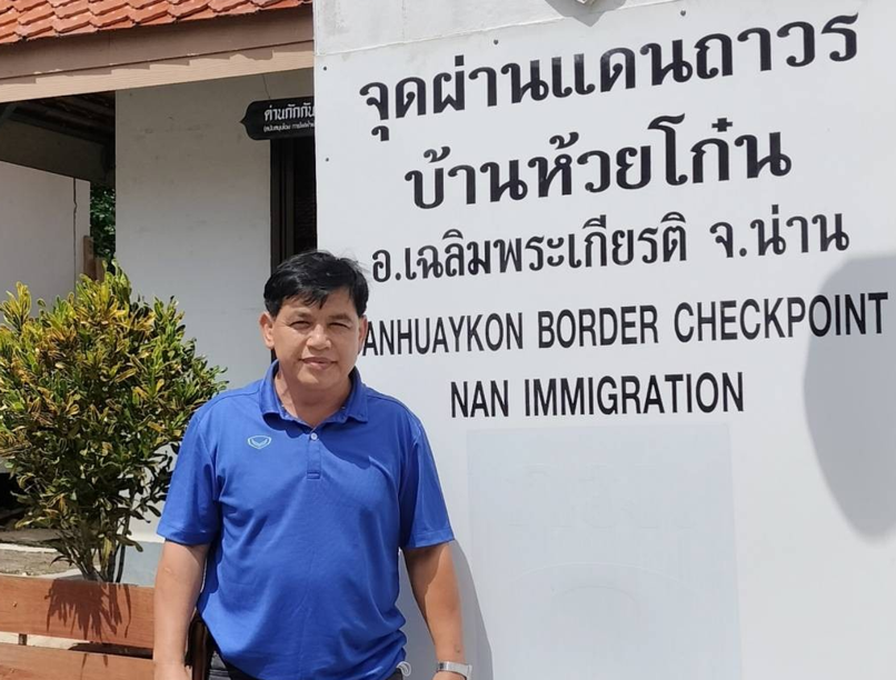 Surit Somboonchai | Asia-Pacific Network for Global Change Research