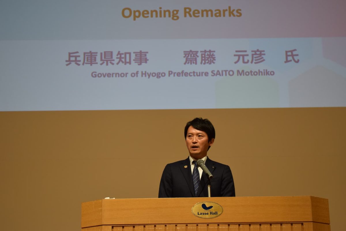 SDGs International Forum for Achieving Carbon Neutrality and Realising ...