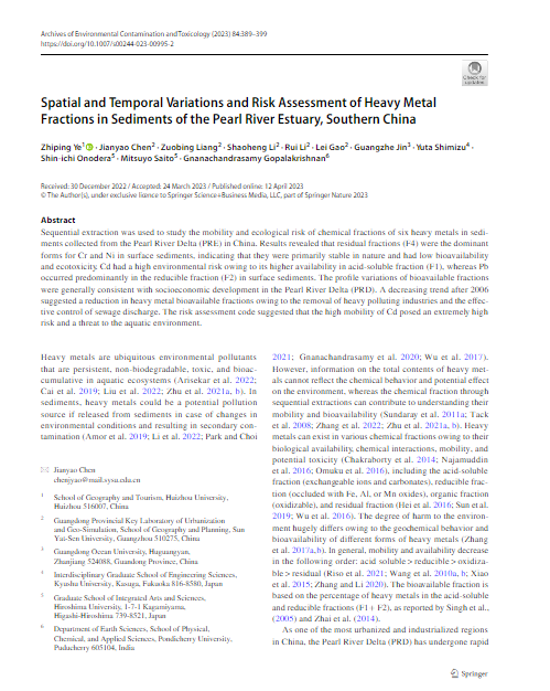 Spatial and temporal variations and risk assessment of heavy metal ... Spatial and temporal variations and risk assessment of heavy metal ...