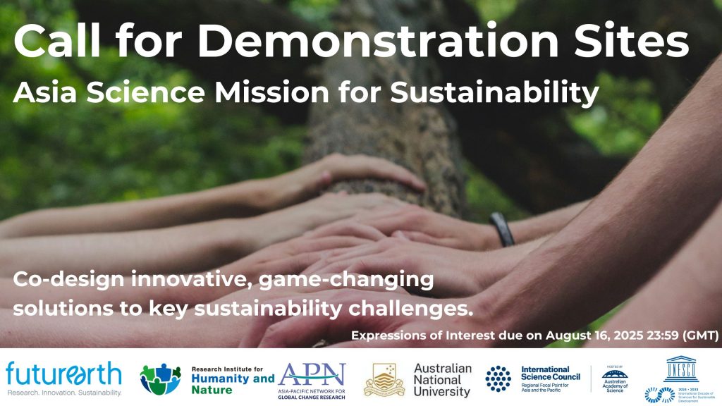 Call for Expressions of Interest: Co-creating transformative, system ...