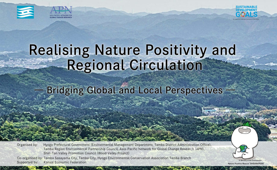 International symposium on realising nature positivity and regional ...